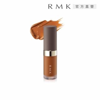 【RMK】持色水感唇釉 4.3g #EX-08限定-momo購物網