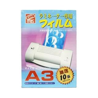 【MBS 萬事捷】護貝膠膜 A3 110張/盒 1312-momo購物網 - 好評推薦 - 2025年9月