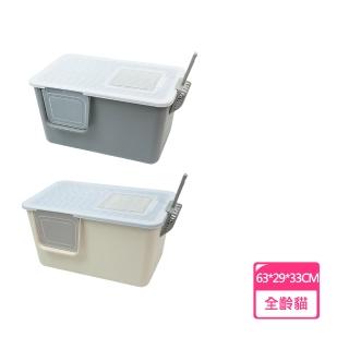 【珍寵】全封閉貓砂盆 附貓砂鏟(超大空間/貓廁所/貓便盆/防漏防濺砂)-momo購物網 - 好評推薦 - 2025年12月