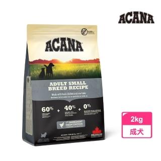 【ACANA】犬飼料無穀配方2Kg系列--幼犬、小型成犬、成犬、室內犬、高齡犬(WDJ推薦 全齡犬 狗飼料)-momo購物網 - 好評推薦 - 2024年12月