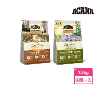 【ACANA】無穀貓飼料1.8kg-農場盛宴/草原盛宴(WDJ推薦、全齡貓、貓飼料、貓乾糧)-momo購物網 - 好評推薦 - 2025年3月