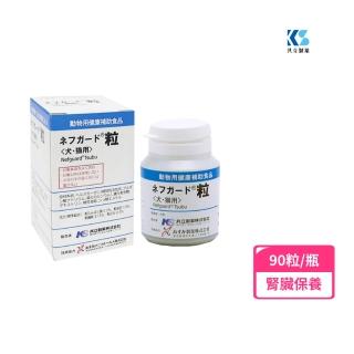 【日本共立製藥】☆活腎炭-粒 Nefguard 90粒/瓶(退火 食慾 腎臟 犬貓)-momo購物網 - 好評推薦 - 2025年9月