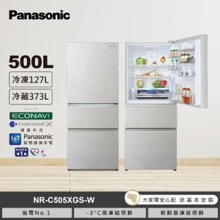 【Panasonic 國際牌】500公升新一級能源效率IOT智慧家電玻璃三門變頻冰箱-白(NR-C505XGS-W)-momo購物網