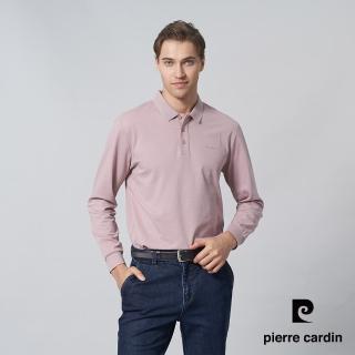 【pierre cardin 皮爾卡登】商務休閒 男款 舒適簡約素色長袖POLO衫-藕粉色(5245285-72)-momo購物網