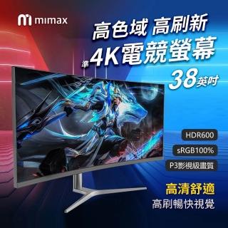 【米覓 mimax】4K電競螢幕38英吋(144Hz HDR600 螢幕 曲面螢幕 可升降旋轉)-momo購物網 - 好評推薦 - 2025年10月