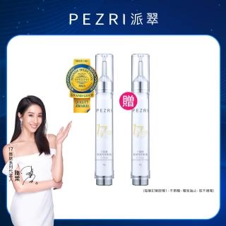 【PEZRI派翠】隋棠推薦17胜太緊緻亮采眼霜15g-2入(女人我最大推薦)-momo購物網 - 好評推薦 - 2024年11月