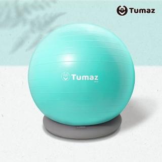 【Tumaz 月熊】65cm防爆瑜珈球+固定球座 附打氣筒(瑜伽 抗力球 彈力球 健身球)-momo購物網 - 好評推薦 - 2025年2月