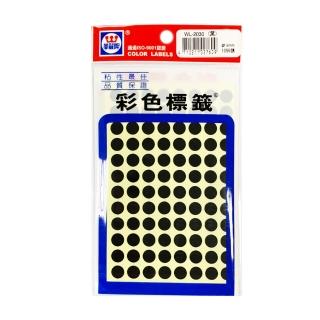 【華麗牌】圓點標籤 9mm WL-2030(標示 重點 工廠 事務)-momo購物網 - 好評推薦 - 2025年10月