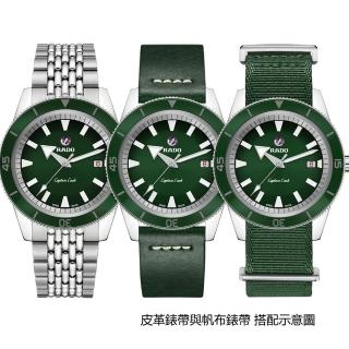 【Rado 雷達表 官方授權】Captain Cook 庫克船長 自動機械錶 套錶-42mm R03(R32505318)-momo購物網 ...