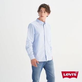 【LEVIS 官方旗艦】男款 長袖襯衫 牛津領 素色襯衫 上衣 人氣新品 0017V-0001-momo購物網