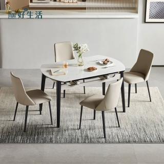 【hoi! 好好生活】預購60天★林氏木業現代風伸縮圓餐桌 LS628+餐椅 LS808 一桌四椅-黑色-momo購物網 - 好評推薦 ...