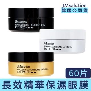 【JMsolution】眼膜 60片 90g 三款任選(jm 眼膜 保濕 蠶絲 營養 亮白 水凝膜)-momo購物網 - 好評推薦 - 2025年12月