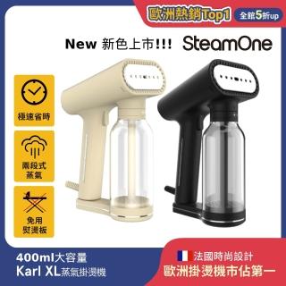 【法國 SteamOne】手持式蒸氣掛燙機/熨斗/燙衣機/除皺機(Karl XL)-momo購物網 - 好評推薦 - 2024年12月