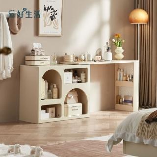 【hoi! 好好生活】預購60天★林氏木業奶油☆寂風洞穴儲物櫃化妝桌 NU3C-momo購物網 - 好評推薦 - 2024年12月