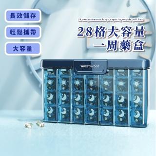 【一日四次】28格大容量一周藥盒(可拆式 分裝盒 隨身藥盒 保健 旅行 7天藥盒 收納盒 藥品盒 密封盒)-momo購物網 - 好評推薦 ...