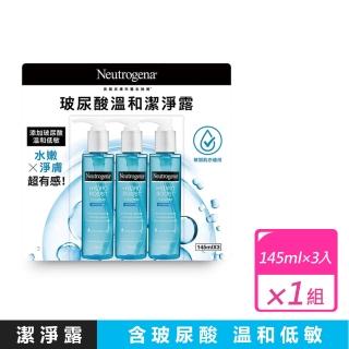 【Neutrogena 露得清】玻尿酸溫和潔淨露(145毫升 X 3入)-momo購物網 - 好評推薦 - 2025年11月
