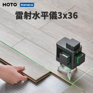 【HOTO】雷射水平儀 3x360(QWFGJ002/水平儀/360度雷射水平儀/自動水平/室內木工裝修水平儀)-momo購物網 - 好評推薦 ...