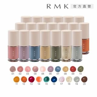 【RMK】誘光指采 8mL(多色任選)-momo購物網 - 好評推薦 - 2025年2月