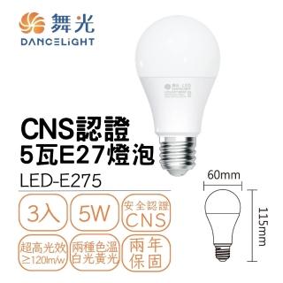 【DanceLight 舞光】3入組 LED 5W球泡 燈泡 球泡燈 燈頭E27 全電壓 5瓦(廣角度 省電型)-momo購物網 - 好評推薦 - 2025年8月