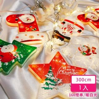 【摩達客】160燈LED聖誕款造型銅線冰條綜合燈串-暖白光/USB充電接頭-momo購物網 - 好評推薦 - 2025年12月