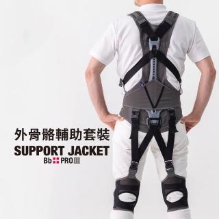【Support Jacket】日本製外骨骼型輔助套裝(最強規格款)-momo購物網 - 好評推薦 - 2026年1月