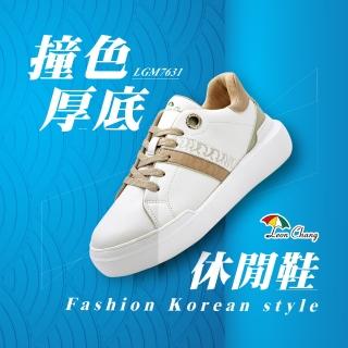 【Leon Chang 雨傘】-官方直營-撞色厚底休閒鞋-白粉(女款)-momo購物網 - 好評推薦 - 2025年10月