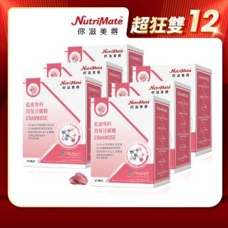 【Nutrimate 你滋美得】私密專科玫莓甘露糖6盒組(共180錠、甘露糖、蔓越莓、玻尿酸、專利益生菌)-momo購物網 - 好評推薦 - 2024年12月