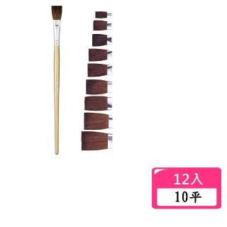 【Pentel 飛龍】10平 水彩筆-12支(繪畫 美術 寫生)-momo購物網 - 好評推薦 - 2025年9月