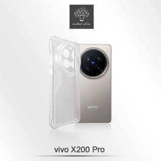 【Metal-Slim】Vivo X200 Pro 精密挖孔 強化軍規防摔抗震手機殼-momo購物網 - 好評推薦 - 2025年9月