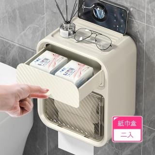 【茉家】浴室下拉型雙層收納衛生紙盒(2入)-momo購物網 - 好評推薦 - 2025年6月