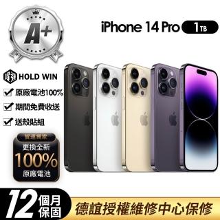 【Apple】A+級福利品 iPhone 14 Pro 1TB 6.1吋(100%電池+送殼貼+德誼保修)-momo購物網 - 好評推薦 ...