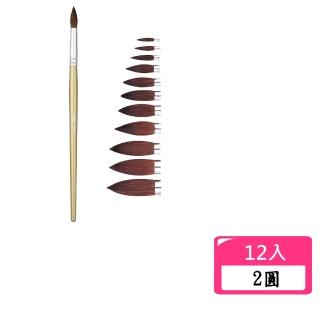 【Pentel 飛龍】2圓 水彩筆 ZBS1-2T-12支(繪畫 美術 寫生)-momo購物網 - 好評推薦 - 2025年8月