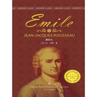 【momoBOOK】Emile(電子書)-momo購物網 - 好評推薦 - 2025年6月