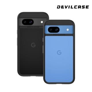 【DEVILCASE】Google Pixel 8a 惡魔防摔殼 Lite Plus(抗菌版)-momo購物網 - 好評推薦 - 2025年12月
