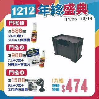 【YAC】後座中央可調式垃圾桶4L PF-410(車用垃圾桶｜後座垃圾桶)-momo購物網 - 好評推薦 - 2025年8月