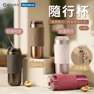 【EQURA 一克拉】隨行杯 520ml 316不銹鋼(E-003/咖啡杯/保溫杯)-momo購物網 - 好評推薦 - 2025年3月