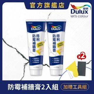 【Dulux得利官方店】A888 防霉抗菌補牆膏（2入組裝）-momo購物網 - 好評推薦 - 2025年7月