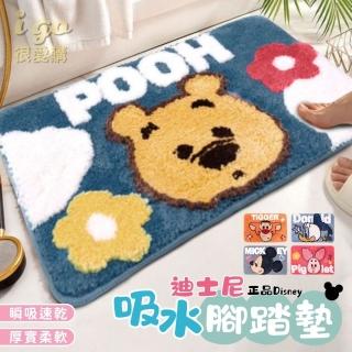 【Disney 迪士尼】迪士尼 Disney 浴室吸水防滑地墊(絨毛柔軟地墊 浴室地墊 地墊浴室 浴室腳踏墊 腳踏墊)-momo購物網 ...