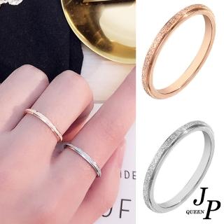 【Jpqueen】夕陽流沙磨砂鈦鋼情人男女戒指(3色戒圍可選)-momo購物網 - 好評推薦 - 2025年12月