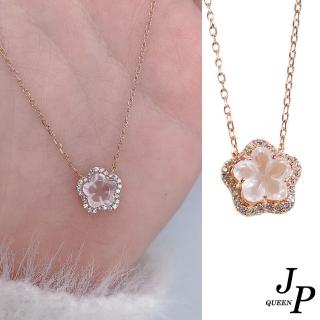 【Jpqueen】粉晶櫻花水鑽輕奢開口彈性戒指項鍊(玫瑰金色項鍊戒指可選)-momo購物網 - 好評推薦 - 2025年12月