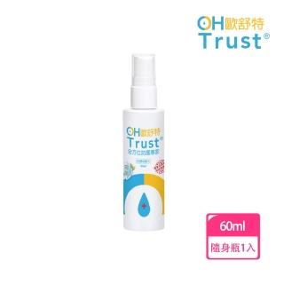 【OH Trust 歐舒特】全效防護納離水 隨身瓶60ml-momo購物網 - 好評推薦 - 2025年10月
