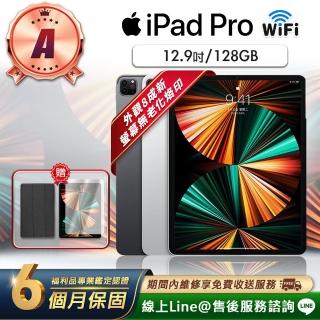 【Apple】A級福利品 iPad Pro 12.9吋 2021-128G-WiFi版 平板電腦(贈超值配件禮)-momo購物網 - 好評推薦 ...