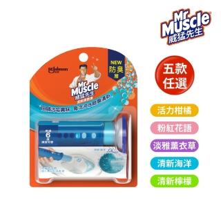 【威猛先生】潔廁清香凍組裝38g*1+藍色手把-5款任選-海洋/花香/檸檬/薰衣草/柑橘(馬桶清潔/潔廁凍)-momo購物網 - 好評推薦 ...