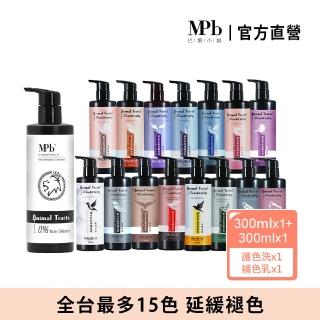 【MPB 巴黎小姐】獸首補色乳300ml+獅子護色洗髮精300ml(15色任選 矯色 漂髮 固色 染後修護 母親節禮物)-momo購物網 - 好評推薦 - 2025年12月