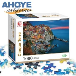 【AHOYE】高質感1000片拼圖 義大利五漁村(桌遊 益智遊戲 親子遊戲 玩具)-momo購物網 - 好評推薦 - 2026年5月
