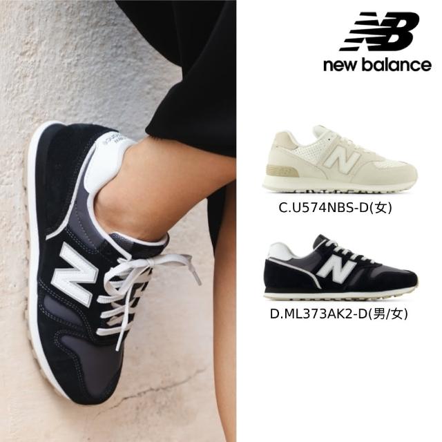 【NEW BALANCE】NB 復古鞋_574/373(MOMO獨家販售) - momo購物網 - 好評推薦 -2024年12月