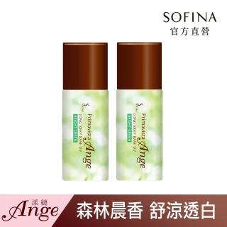 【SOFINA 蘇菲娜】Ange漾緁控油白皙超值組(森綠晨香隔離乳25ml*2)-momo購物網 - 好評推薦 - 2025年10月
