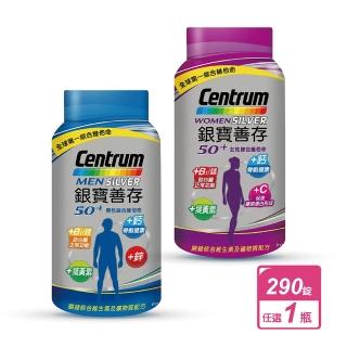 【CENTRUM 善存】銀寶善存男女綜合維他命(290錠／瓶)-momo購物網 - 好評推薦 - 2025年11月