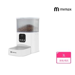 【米覓 mimax】智慧寵物餵食器 3L(寵物 餵食器 APP控制 語音 視訊)-momo購物網 - 好評推薦 - 2025年10月