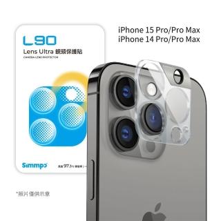 【Simmpo】L-90 Lens Ultra 鏡頭保護貼(15 Pro/Pro Max、14 Pro/Pro Max)-momo購物網 - 好評推薦 - 2025年12月